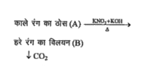 (C) गुलाबी + (A) (C) Fe^(2+) द्वारा रंगहीन हो जाता है। (A),(B) तथा