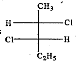 The absolute configuration of the following compound is