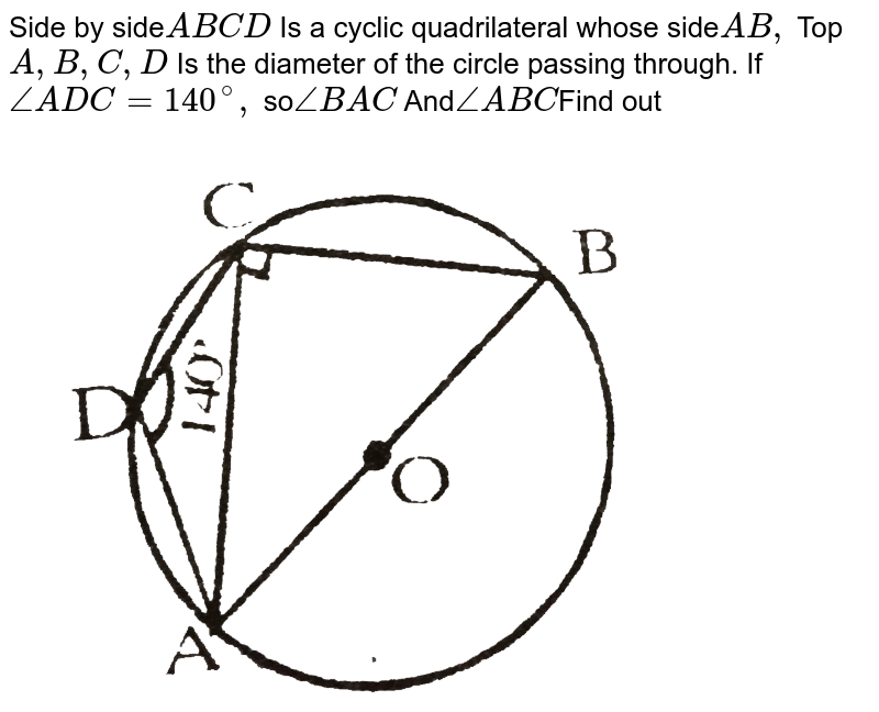 In the figure ABCD is a cyclic quadrilateral. Seg AB is a diamet
