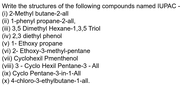 The IUPAC name of the compoundCH2 = CH - CHCH32 isa 1 1- dimethyl