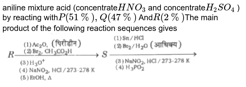 Aniline reacts with mixed acid conc. HNO3 and conc. H2SO4 at 288 K