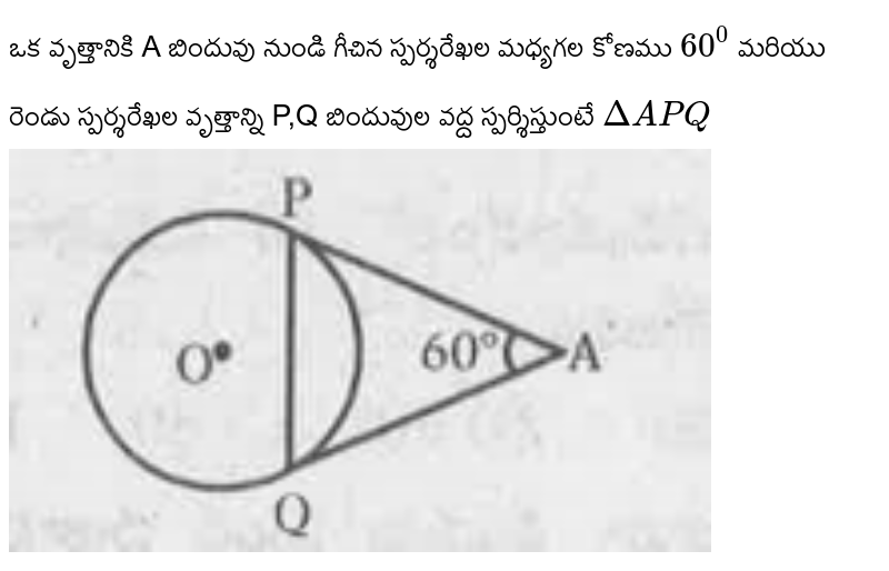 The angle between two tangents to a circle may be 0°.