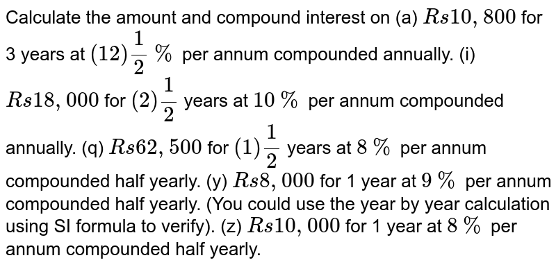 Calculate the amount and compound interest on Rs 8000 for 1 year a