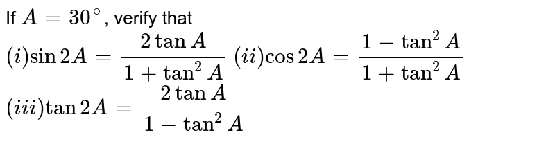 Prove that tan2A =(2tanA)/(1-tan^2 A)