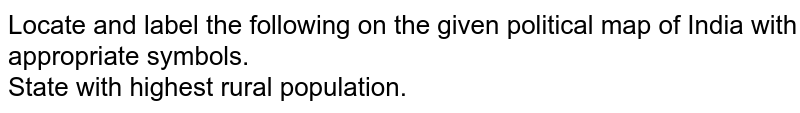 In the given political outline map of India locate and label the f