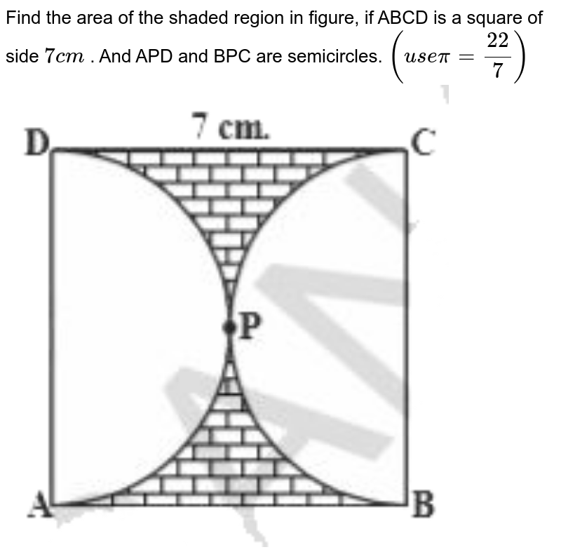 Find the area of shaded region where side of square ABCD is 10 cm