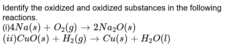 Identify the compound oxidized in the following reaction: H2S g