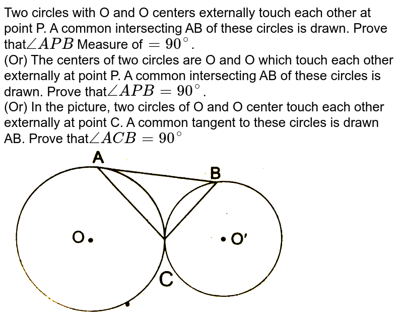 In the given figure two circles touch each other externally at po