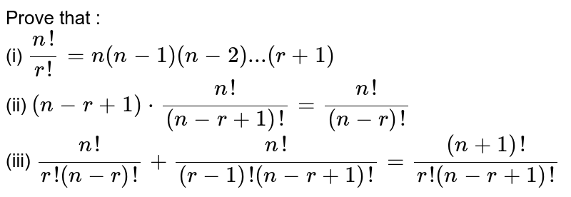 Prove that npr= n-1 pr+r. n-1pr-1