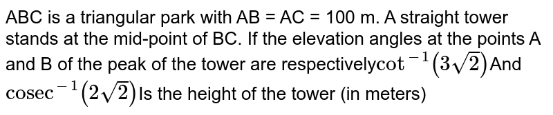 ABC is a triangular park with AB = AC = 100 metres. A vertical tow