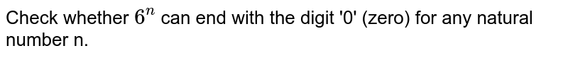 Check whether 4n can end with the digit 0 for any natural number n
