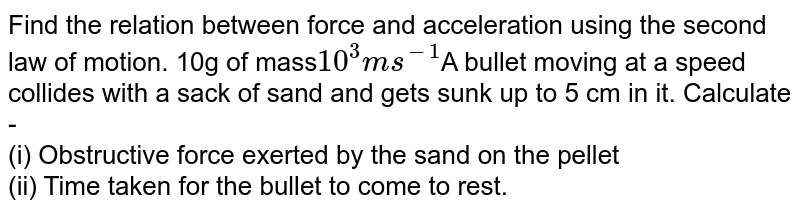 Using Second Law Of Motion Derive The Relation Between Force And
