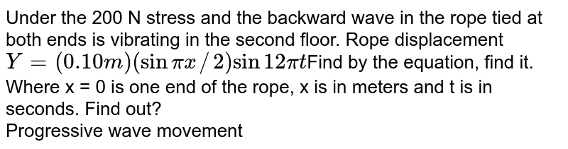 A rope under tension of 200N and fixed at both ends oscillates i