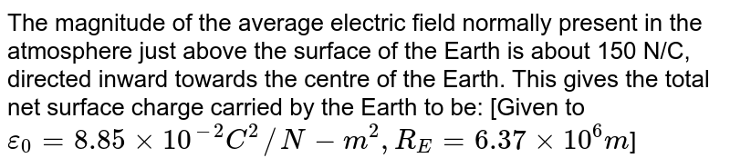 The magnitude of the average electric field normally present in th