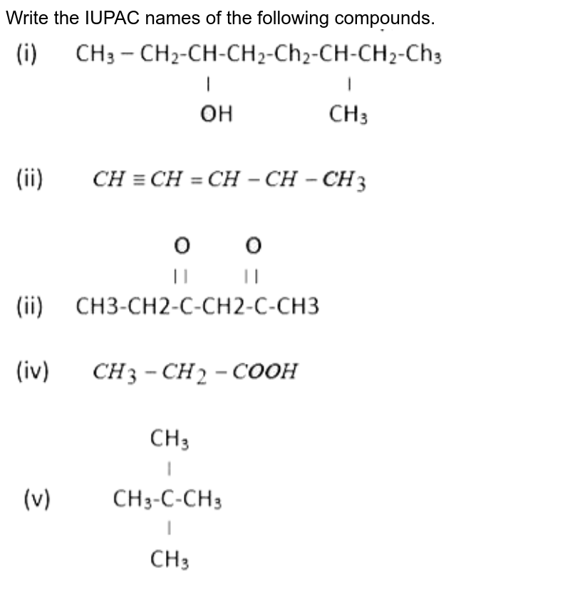 Write the IUPAC name of the following compounds.