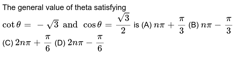 If x ≠ npi/2 and cos xsin^2 x - 3 sin x + 2 = 1 then find the gen