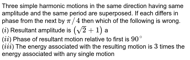 Three simple harmonic motions in the same direction having the sam