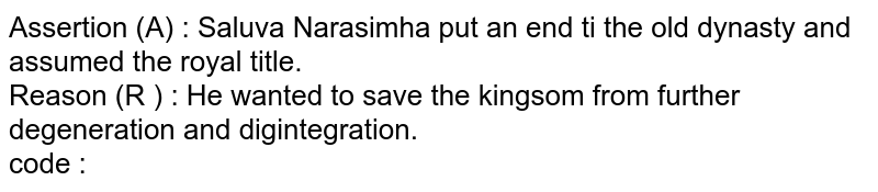 Assertion A: Saluva Narasimha put an end to the old dynasty and as