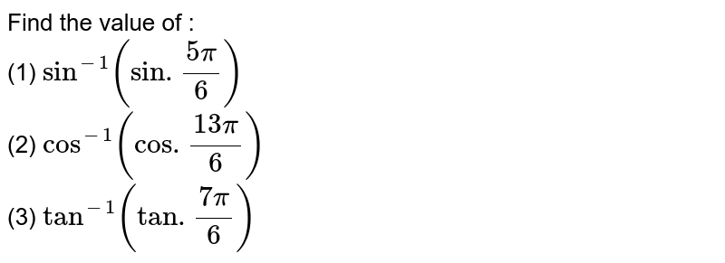 Find the value of tan–1tan 5π/6 + cos-1cos 13π/6