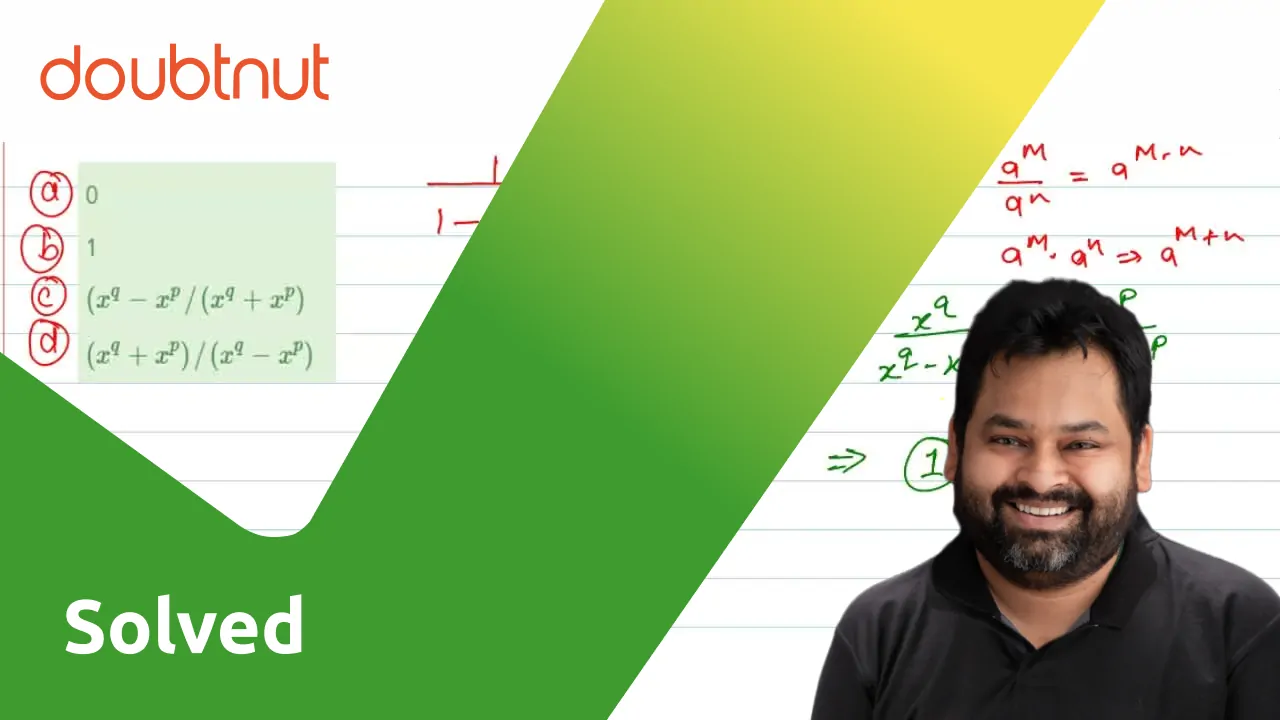 What Is Value Of 1 1 x p q 1 1 x q p 