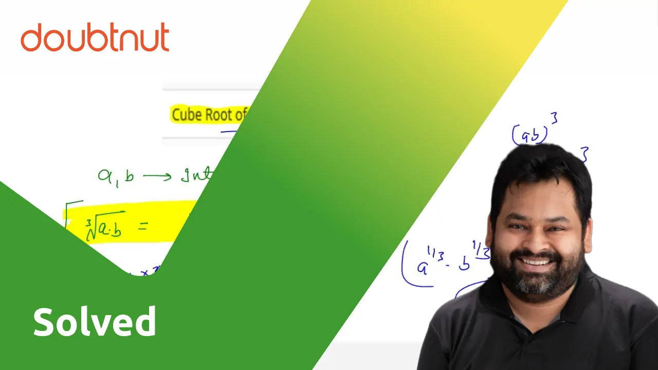 Cube Root Of Product Of Integer cube-root-of-product-of-integer