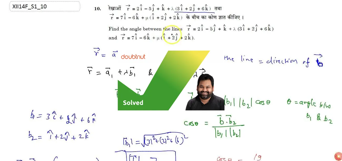 Find the angle between the lines vec r=2 hat i-5 hat j+ hat k+lambda(