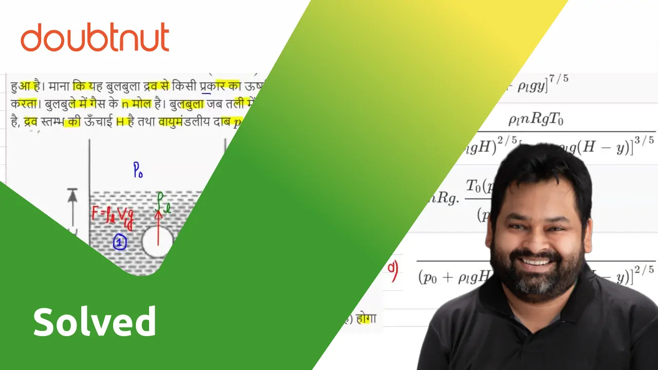 rho(l)nRg.(T(0)(p(0)+rho(l)gH)^(3//5))/((p(0)+rho(l)gh)^(8//5))