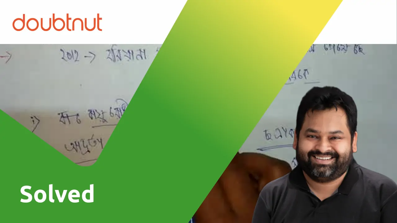 উৎপন্ন ফসল মজুত রাখার জন্য কী কী সংরক্ষণ ব্যবস্থা করা হয়?