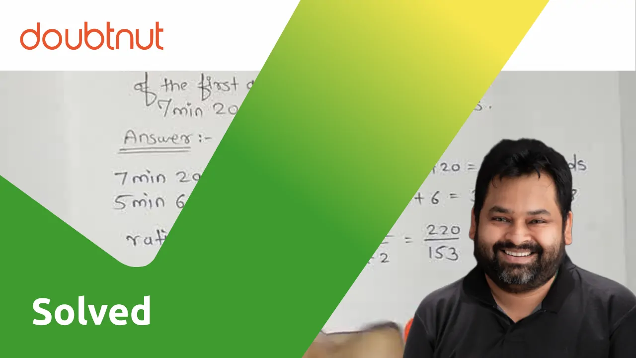Marathi Find The Reduced Form Of The Ratio Of The First Quantity To marathi-find-the-reduced-form-of-the-ratio-of-the-first-quantity-to
