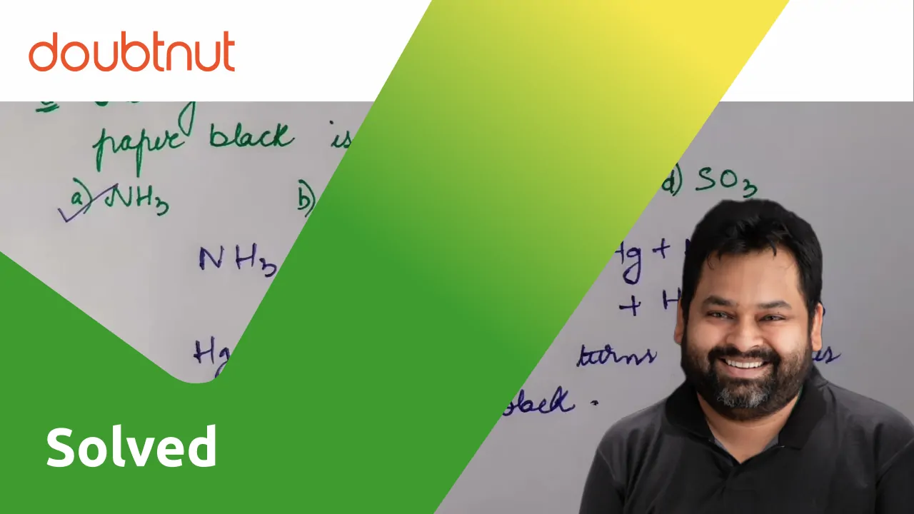 The gas which turns mercurous nitrate paper black is