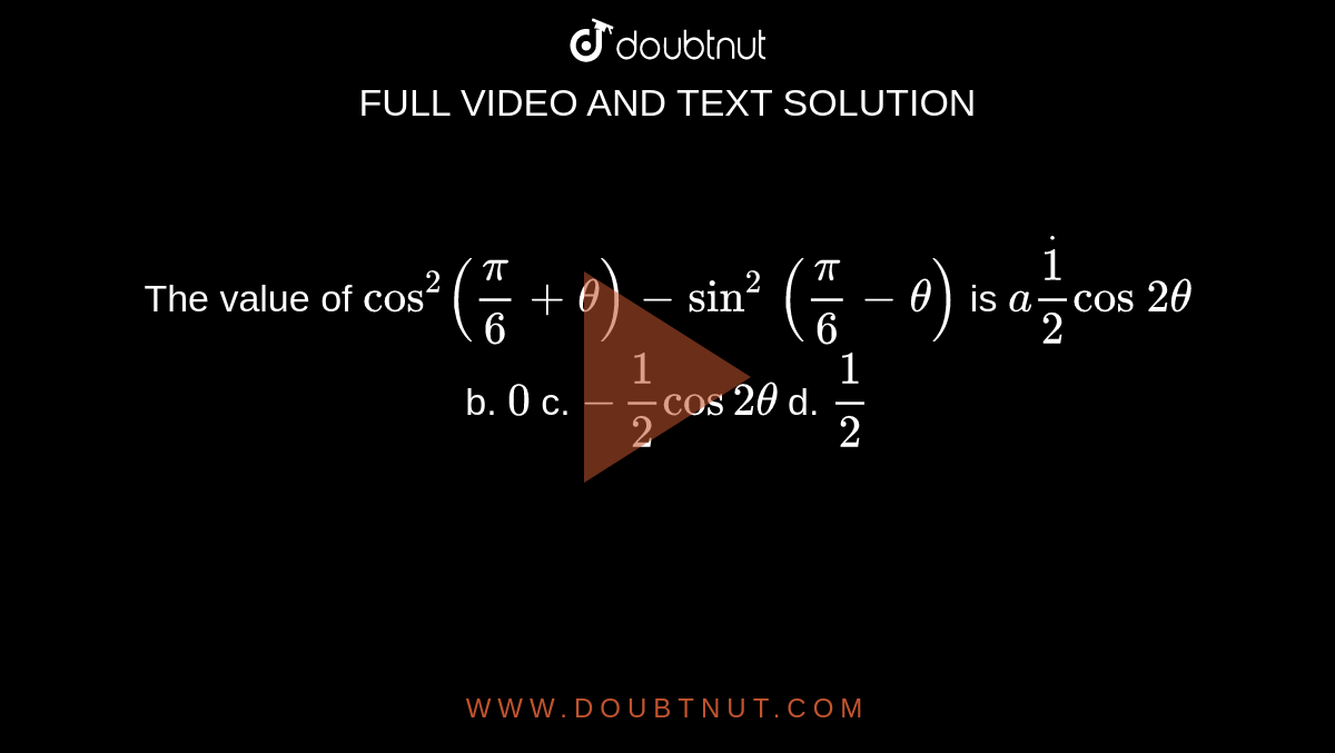 The Value Of Cos 2 pi 6 theta sin 2 pi 6 theta Is Adot1 2cos The Value Of Cos 2 pi 6 theta sin 2 pi 6 theta Is Adot1 2cos