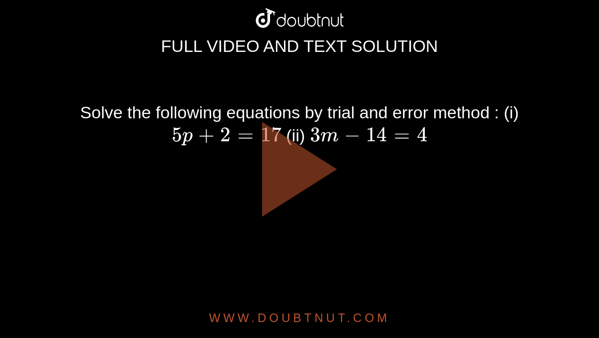 Solve The Following Equations By Trial And Error Method i 5p 2 17