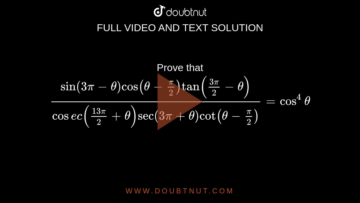 Prove That The Value Of sin 3 2pi Theta cos 2 3pi 2 Theta