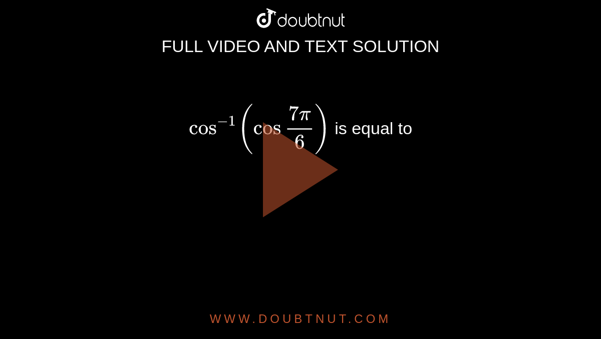 Cos 1 cos 7pi 6 Is Equal To Cos 1 cos 7pi 6 Is Equal To