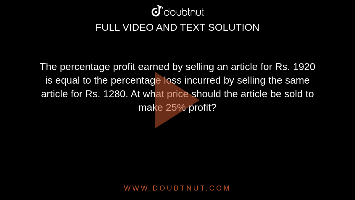 The Percentage Profit Earned By Selling An Article For Rs 1920 Is Equal To The Percentage Loss the-percentage-profit-earned-by-selling-an-article-for-rs-1920-is-equal-to-the-percentage-loss